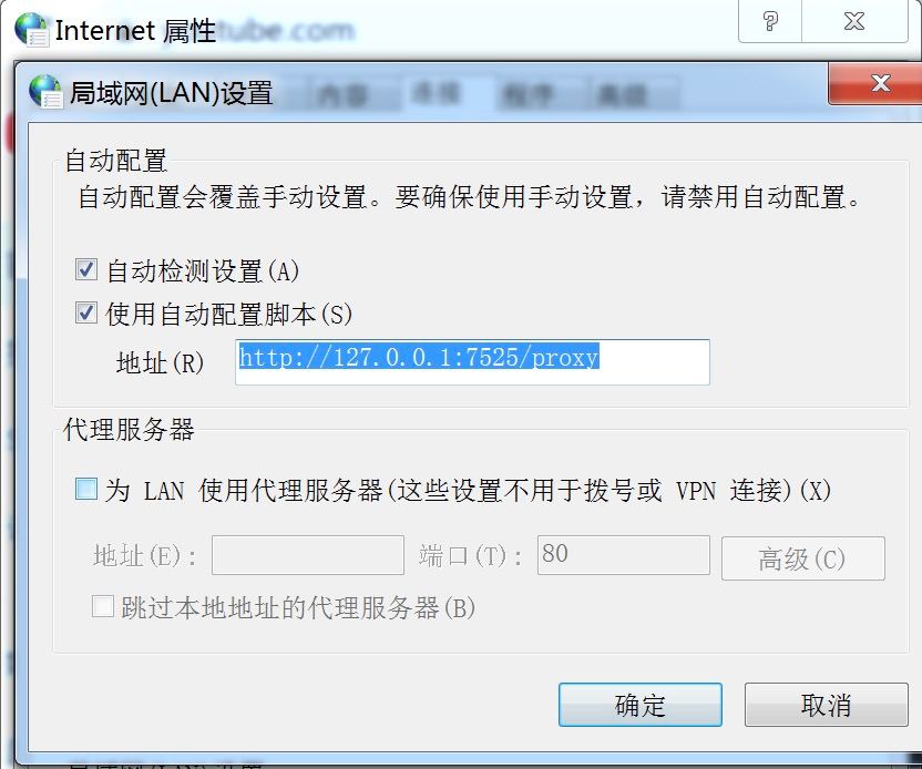 Windows App | ChamVPN